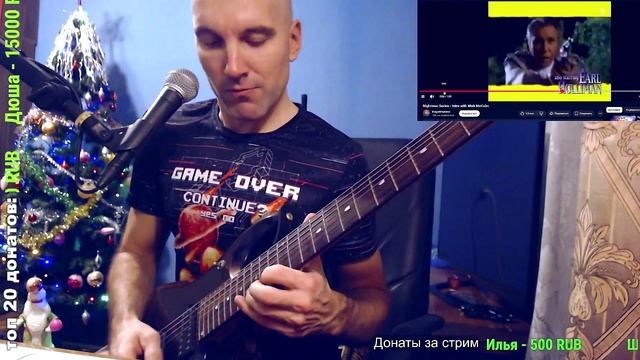 Nightman Series - Intro (GUITAR COVER)