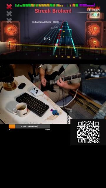 SCREAM AIM FIRE ROCKSMITH