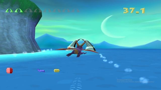 Spyro the Dragon: 120% Part 2 PS1 (Deutsch version)