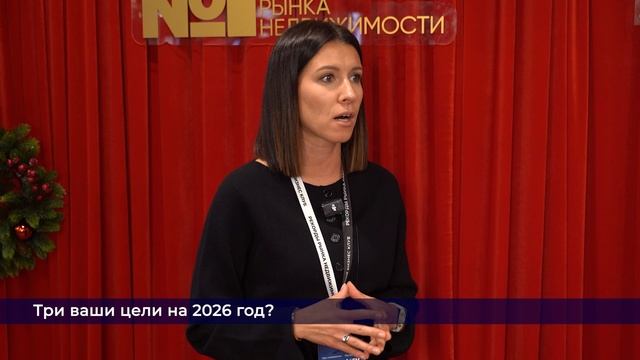 ОЛЬГА КАВЖАРАДЗЕ, Директор по продукту ГК «КОРТРОС»