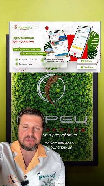 Турагентству не нужен маркетолог. Ему нужна система, которая продаёт — честно и стабильно!