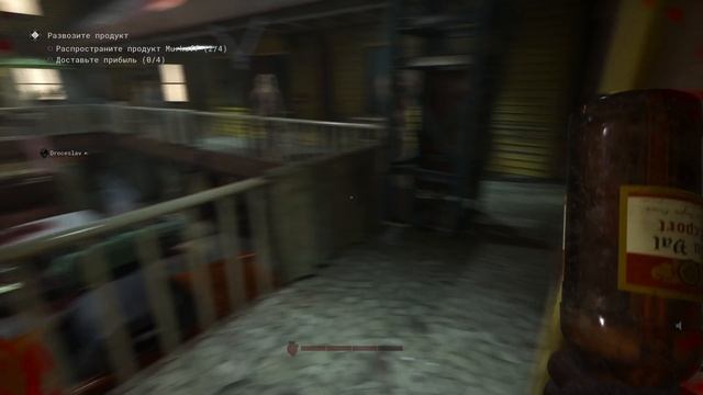 Outlast Trials (Окунули чела в кислоту)