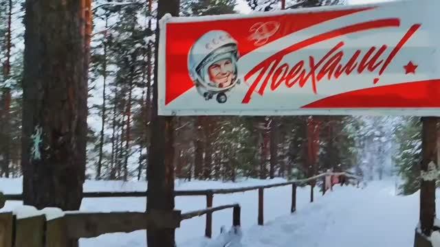 Тюбинг, покатушки на ватрушках.