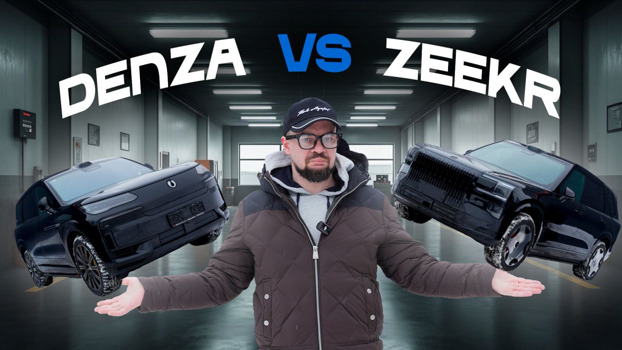 Zeekr 9X и Denza N9 - кто победил? Экстерьер, интерьер, соотношение цены и преимущества каждого авто