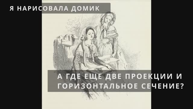История бескультурья. Ада Лавлейс и вычислительные машины Беббиджа