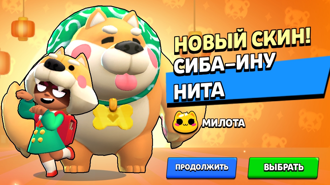 Бравлик