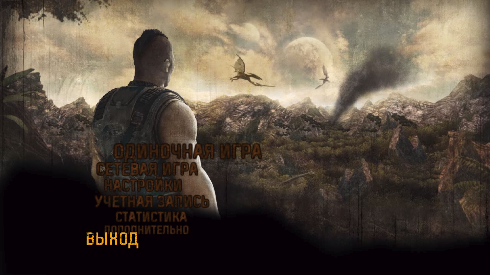 Turok 2026.01.19 -продолжение №1