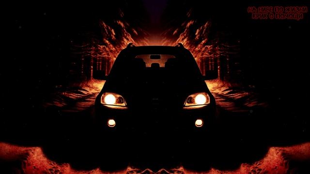 На Ниве по Жизни - Крик о помощи. Анонс