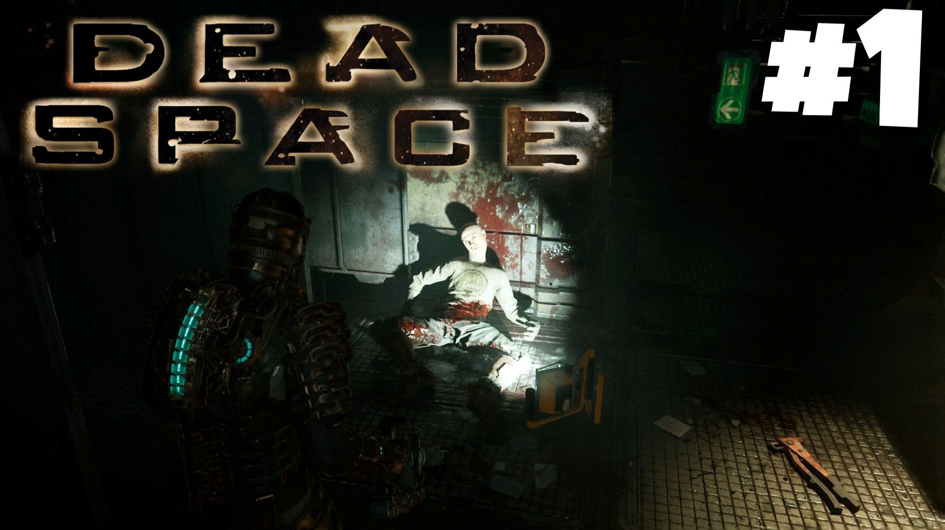 Deаd Space Remake - Шок контент #1