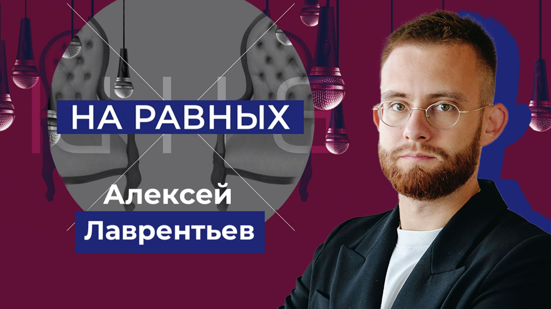 Планы расширения и новые проекты Движения Первых в Херсонской области. "На равных"