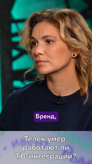 Телек умер: работают ли ТВ-интеграции?