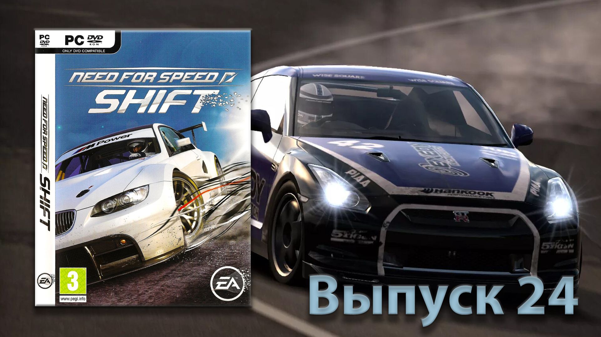 Lexus LFA и другие приключения Душнилы! Need for Speed Shift - Выпуск 24