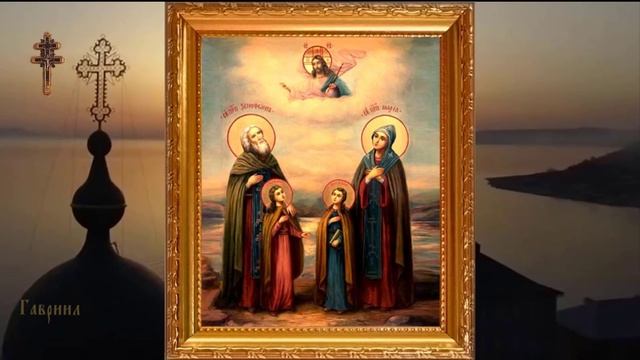 Преподобные Ксенофонт, супруга его Мария и сыновья их Аркадий и   Иоанн (V-VI)