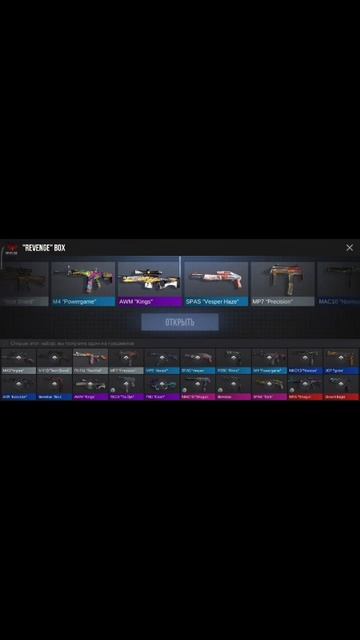 Пытаюсь выбить аркану часть 1