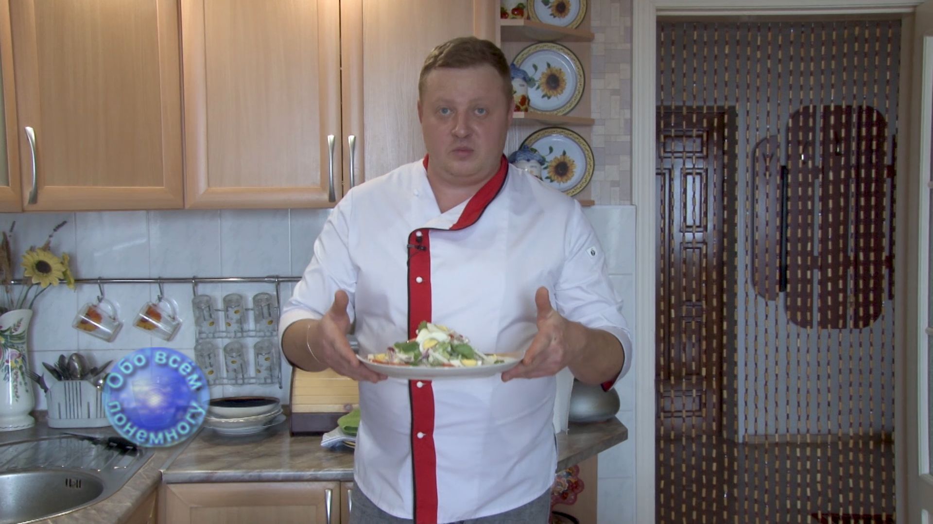 Салат "Ташкент"