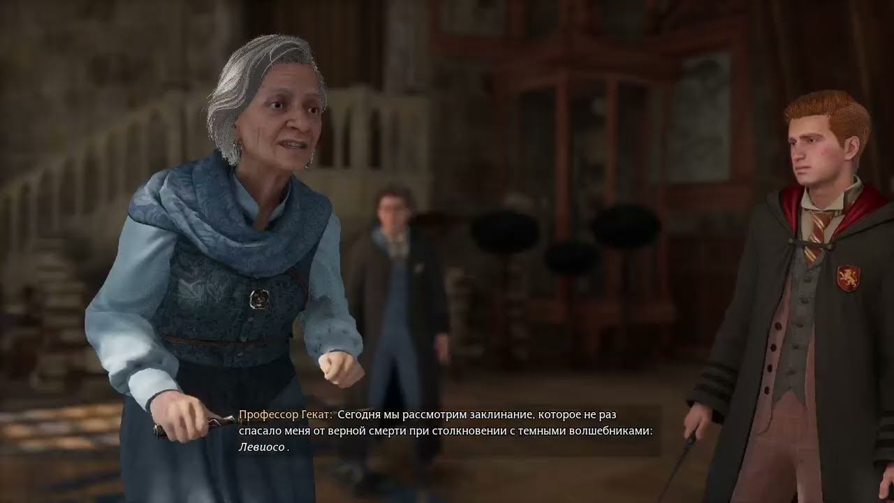 Прохождение игры Hogwarts Legacy #2 Первый день занятий по магии (без комментариев)