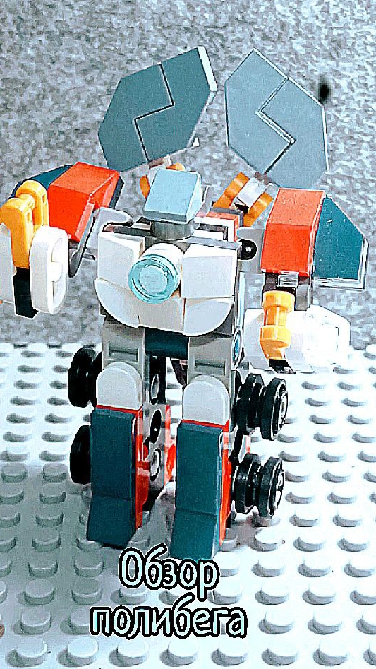 Мини обзор на полибег Ninjago Dragon rising 30699