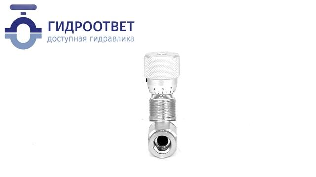 Гидродроссель STU-G3/8