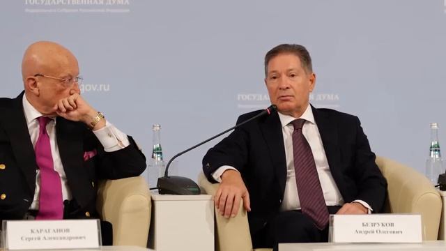 Выступление Андрея Безрукова (2026.01.25) на Зиновьевских чтениях