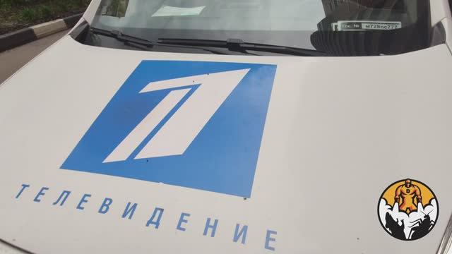 Съёмки программы «Доброе Утро» на Первом в компании «Добролов»