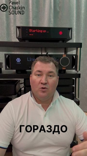 технологическая идея или компромис AAVIK SD588