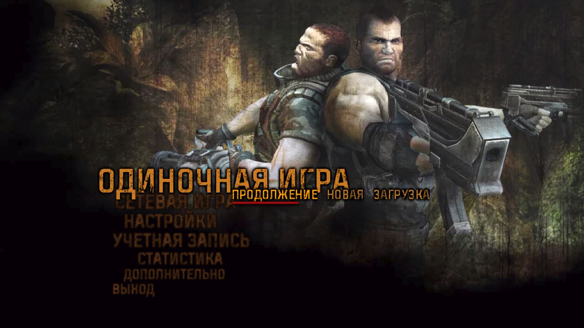 Turok 2026.01.20 - ч.9