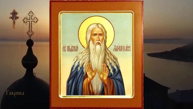 Преподобный Макарий Великий, Египетский (ок. 390-391)