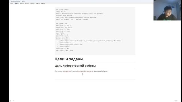 lab_05_production_presentation