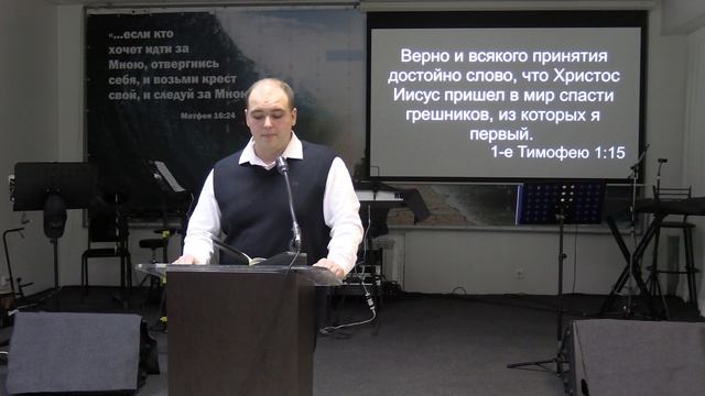 Иван Гончаров (Диакон) - Достигнуть воскресения мертвых 24.01.2026