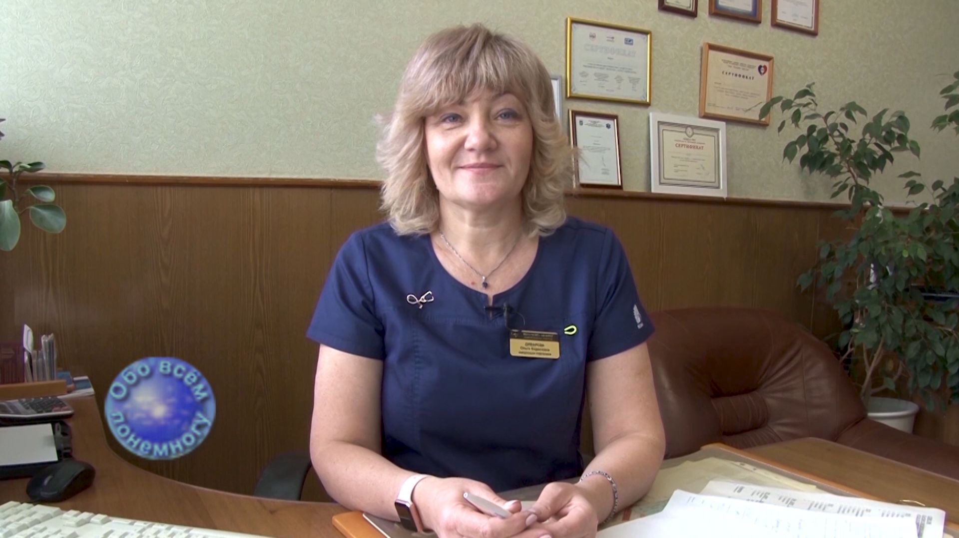 Острый инфаркт миокарда