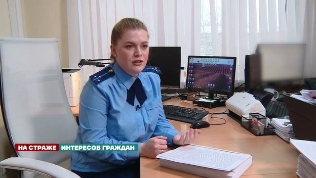 На страже закона 30.01.26