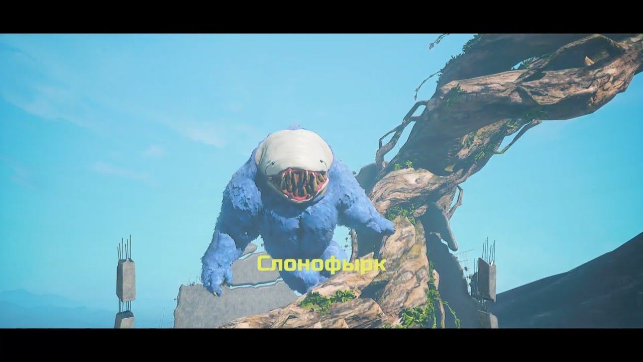 Прохождение игры Biomutant #11 Первый босс с молниями (без комментариев)