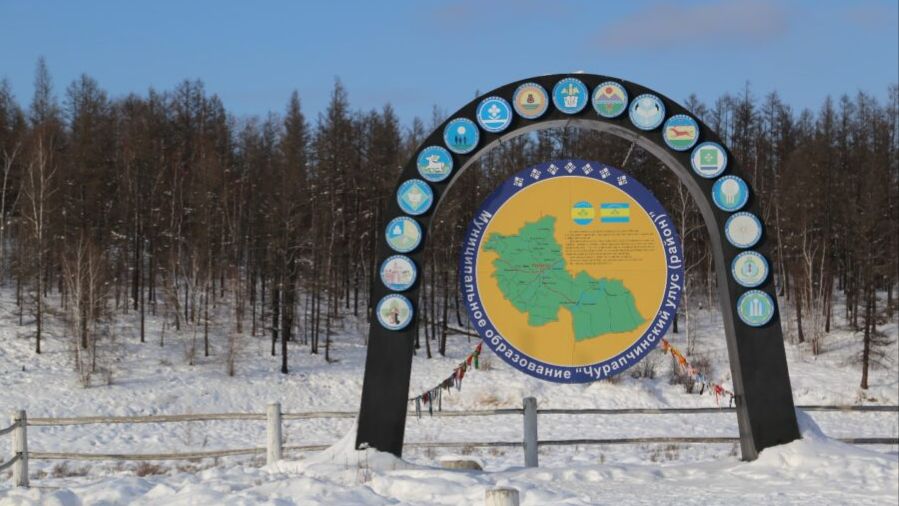 Ученые Чурапчинского улуса: к выходу книги от автора Петра Григорьевича Спиридонова