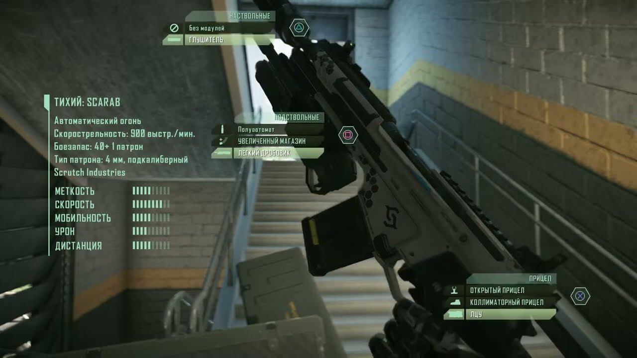 Прохождение игры Crysis 2 #2 От греха да подальше (без комментариев)