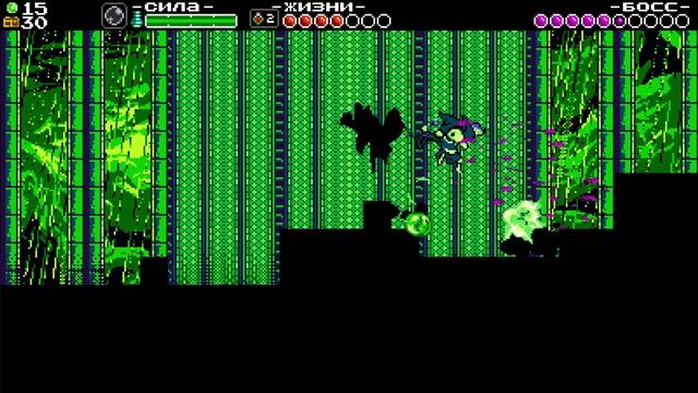 Босс Чумная тень в Shovel Knight-Plague of Shadows