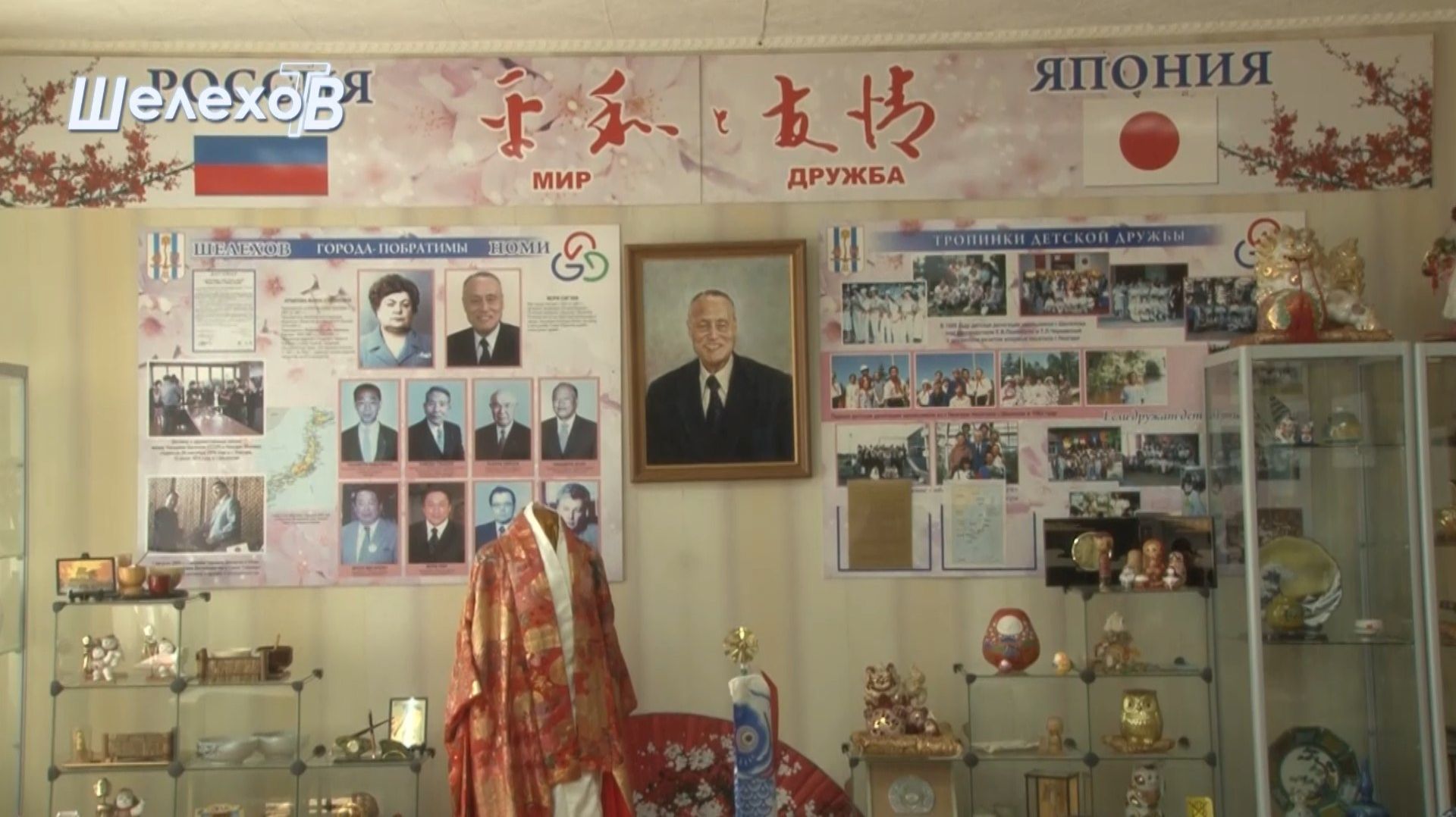 森茂喜記念友好博物室15周年記念