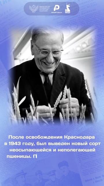 #НаукойПриближаяПобеду выпуск №15