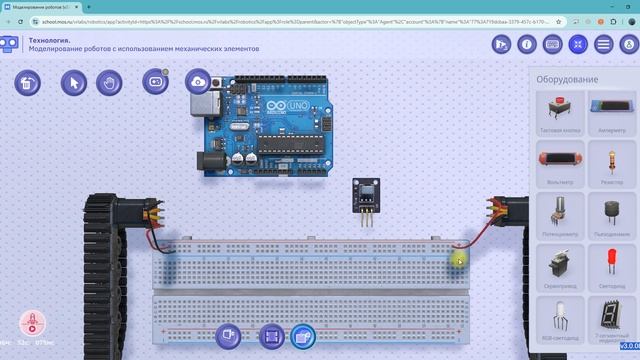 IT-марафон 25-26 8 класс Робототехника Этап 3 виртуальной лаборатории Моделирование роботов. Робот