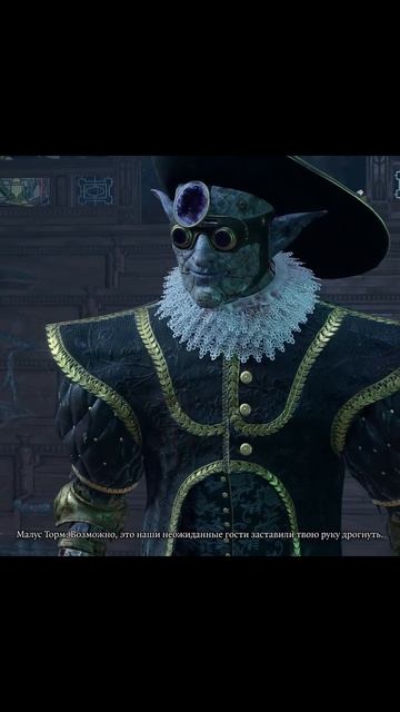 #BaldursGate3 | Лекция Малуса Торма о хирургии #games #bg3 #rpg