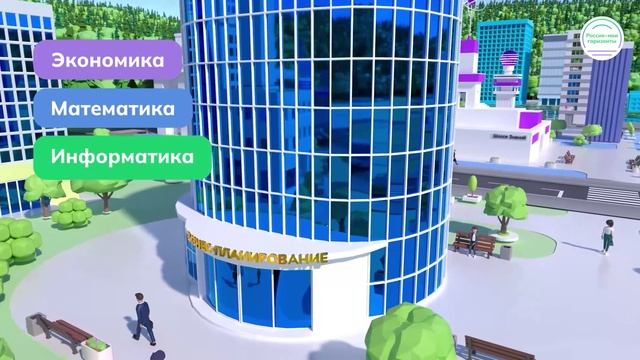 Россия мои горизонты 29.01.26г.  Видеоролик № 3 об образовании (6-7 класс)