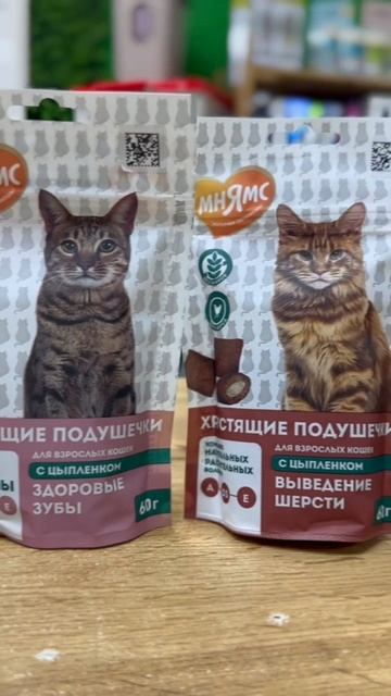 Снова в наличии