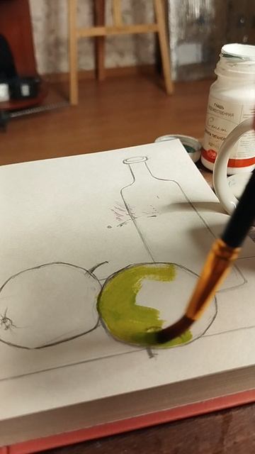 Натюрморт гуашью "Яблоки и бутылка"