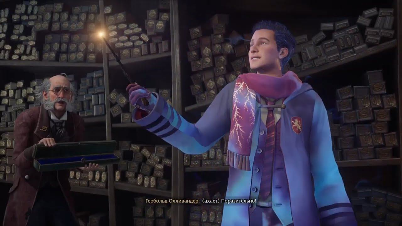 Прохождение игры Hogwarts Legacy #3 Идеально (без комментариев)