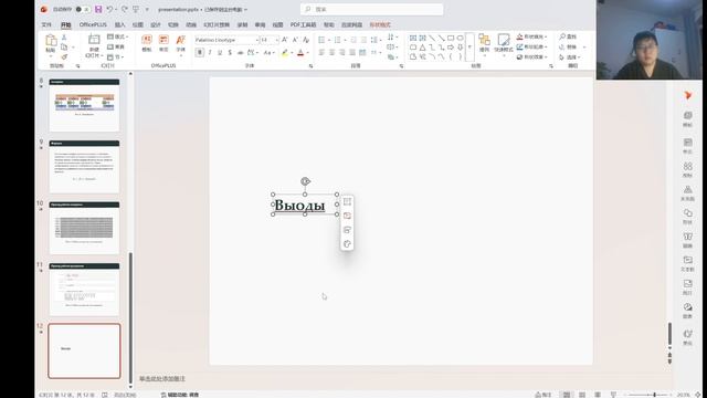 lab_03_production_presentation