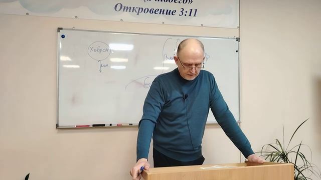 Исторические книги ВЗ - 5