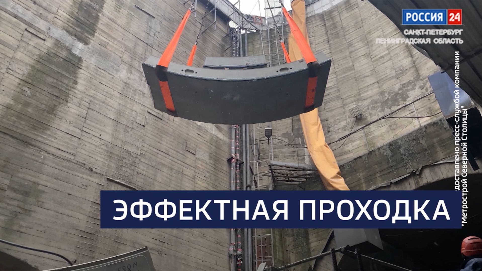 ВЕСТИ 24 Санкт-Петербург от 28.01.2026