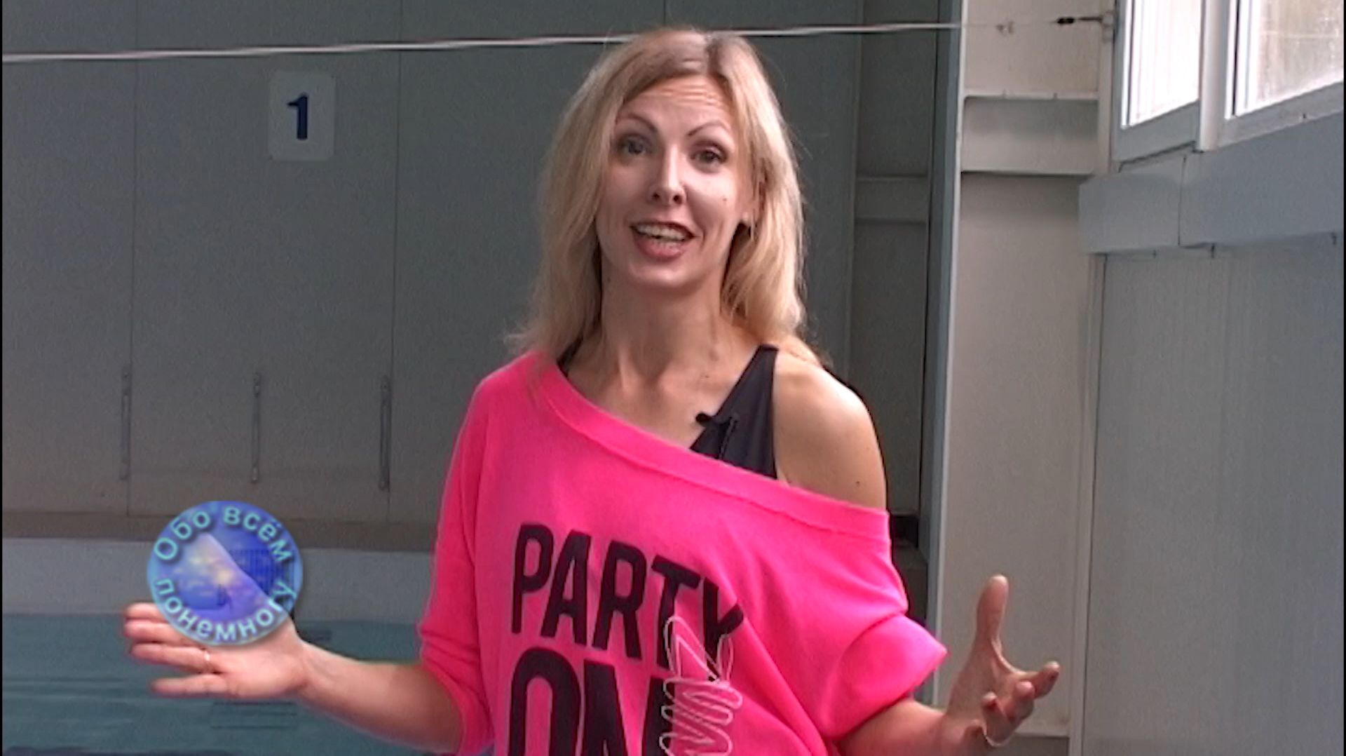 Аква аэробика: "Удары"