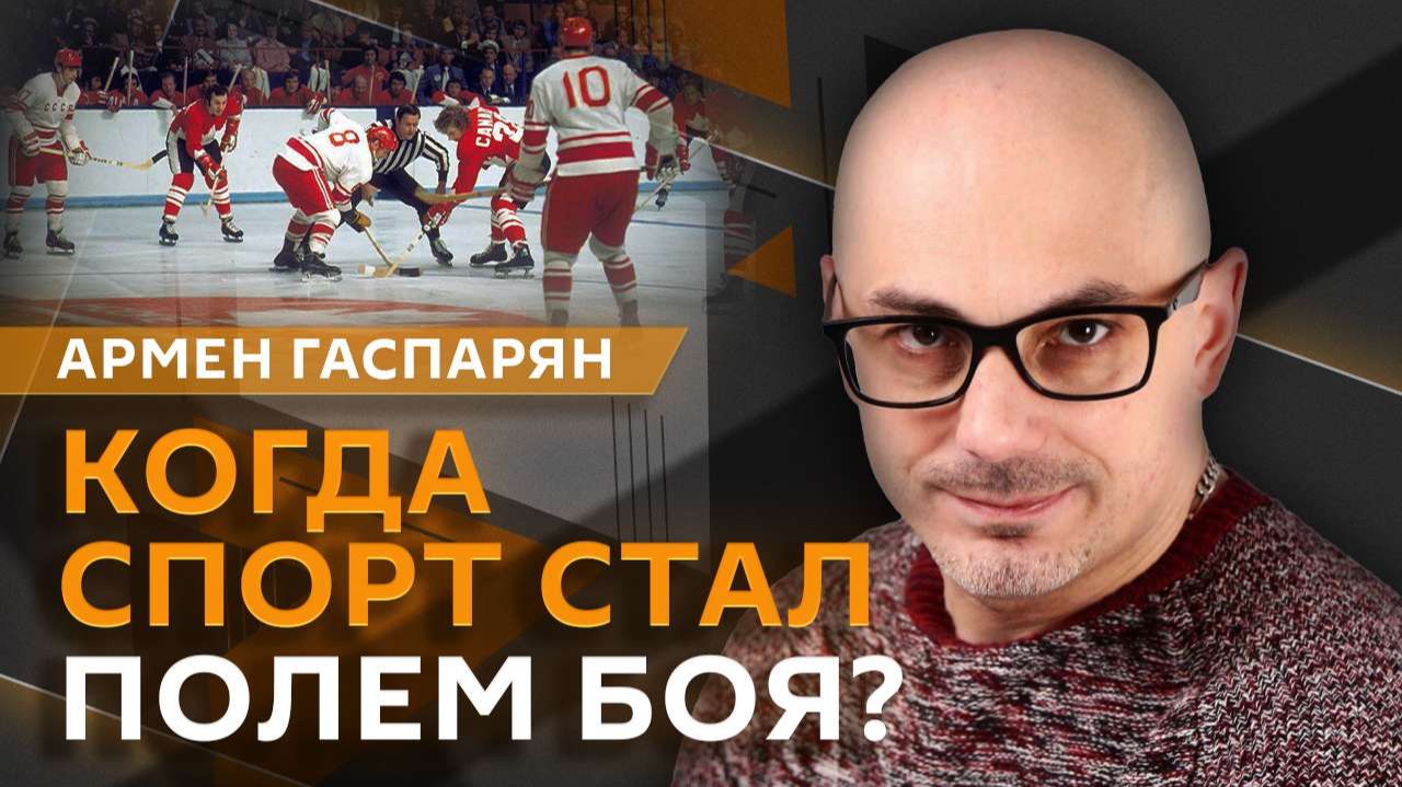 Армен Гаспарян. День освобождения Ленинграда: как сохранить историю?