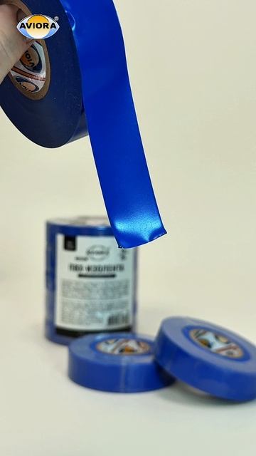 Изолента ПВХ синяя, Морозостойкая, набор 5 шт. AVIORA