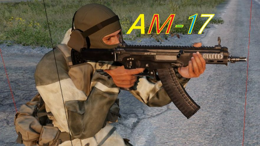 Автомат АМ-17 в симуляторе ARMA 3 с реальной баллистикой ACE